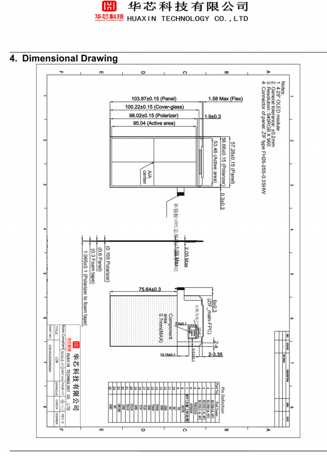 4.3 inch AMOLED display module pin definition diagram