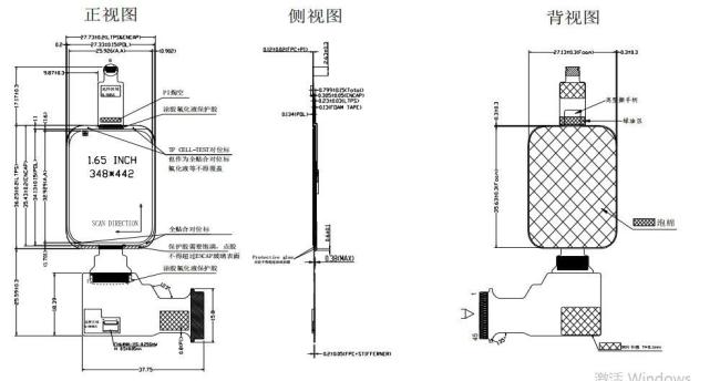 1.65 inch AMOLED display pin definition diagram