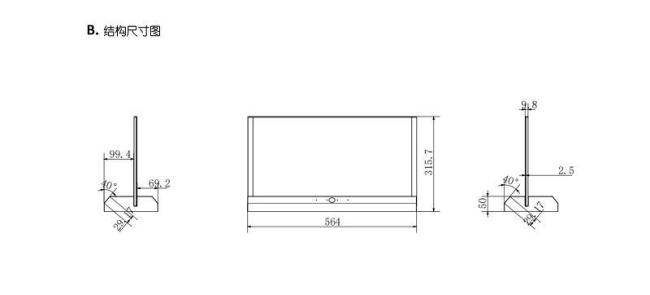 Technical drawing and pin definition diagram
