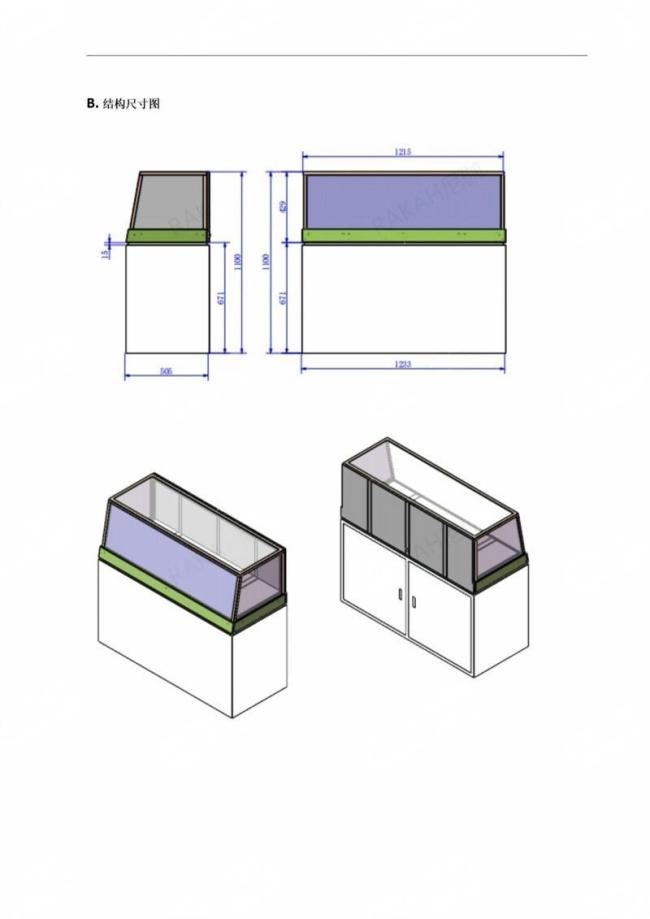 OLED product technical specifications