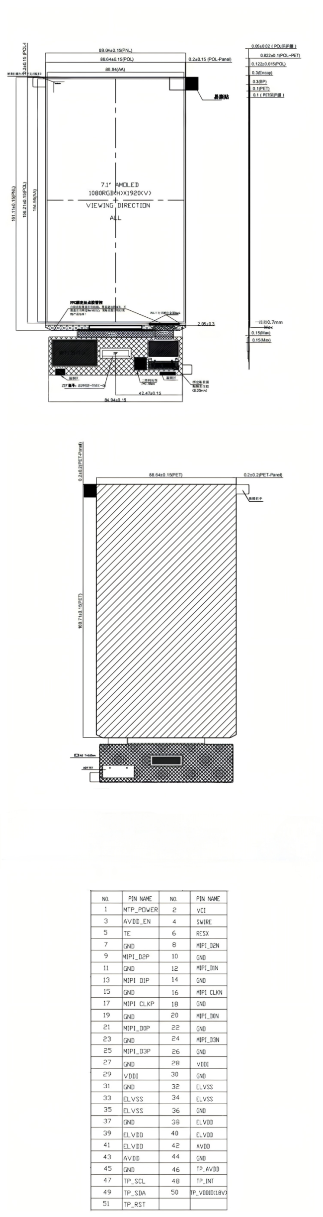 7.1 inch AMOLED display pin definition diagram