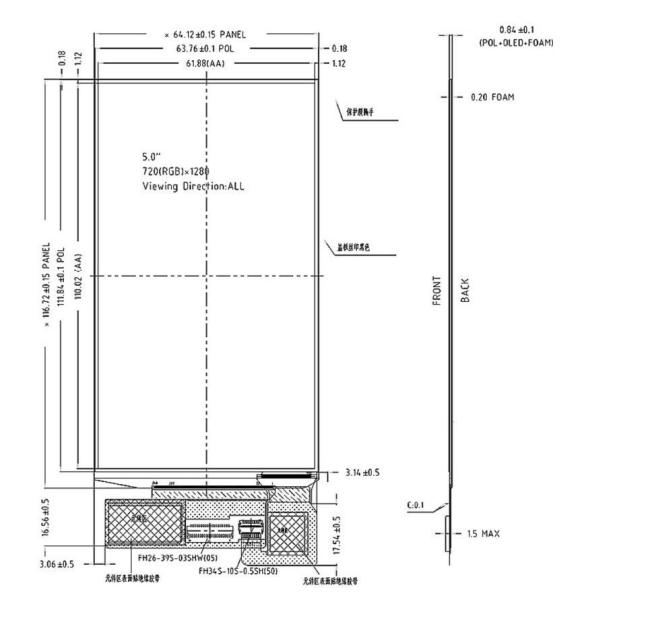 Technical drawing of AMOLED display