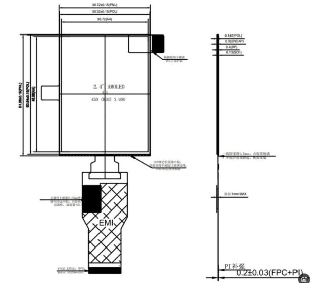 Pin definition diagram for AMOLED display module