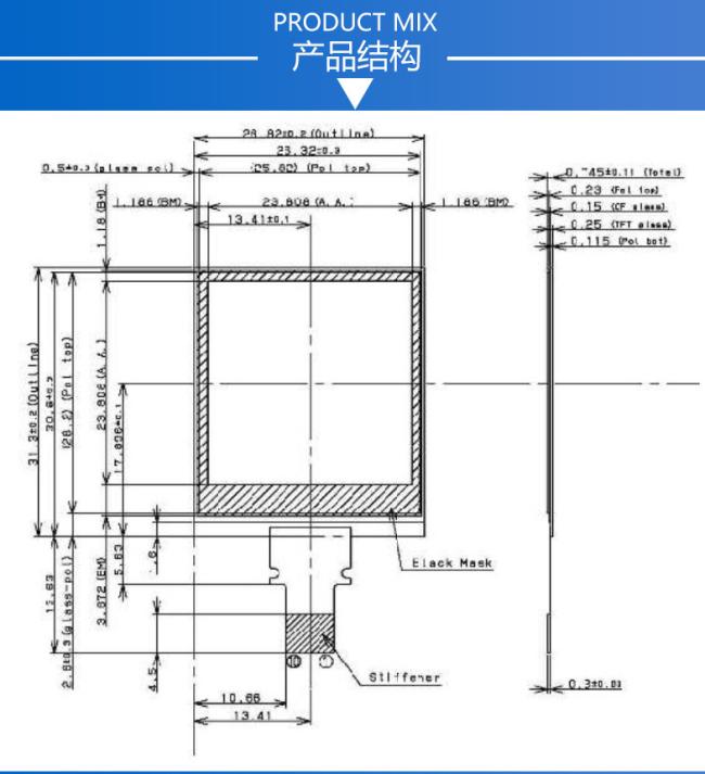 1.33-inch TFT LCD module technical drawing