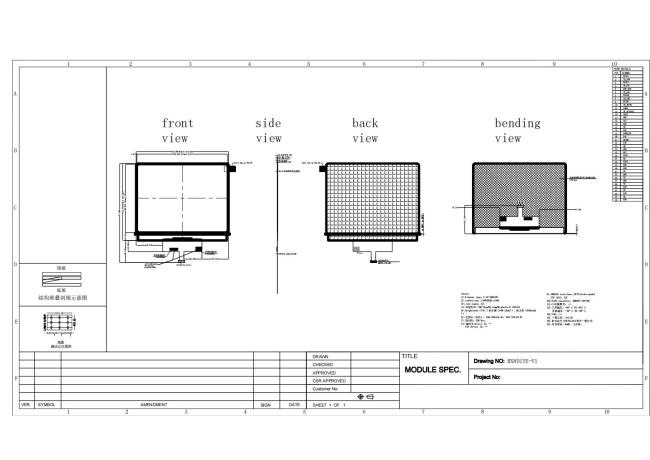 8 inch AMOLED display module pin definition diagram