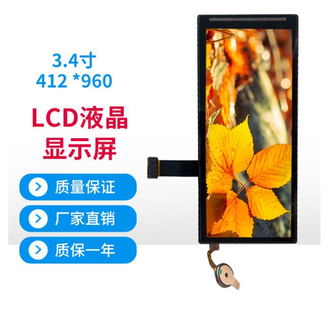 3.4 inch TFT display module front view