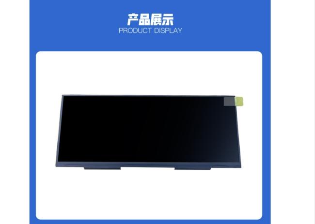 8.9 inch TFT display module back view