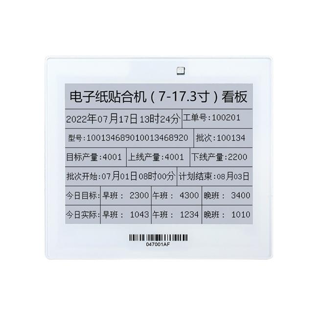 4.2 inch E-paper display module side view