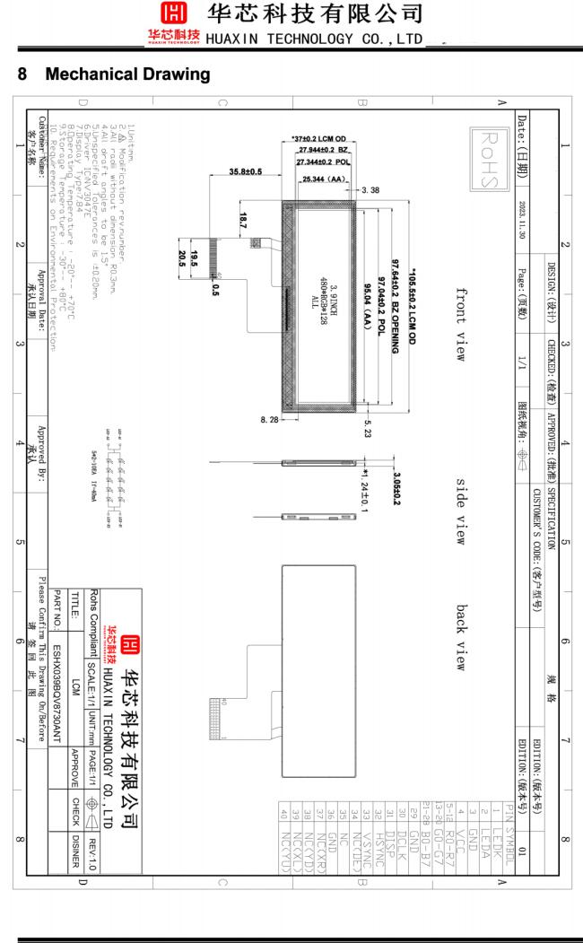 Technical drawing of 3.9 inch bar type TFT display module