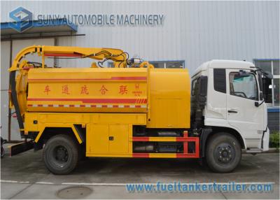 중국 흡입 하수구 청소 트럭 진공 탱크 트럭 이중 차축 DONGFENG 210hp를 진공 청소기로 청소하십시오 판매용
