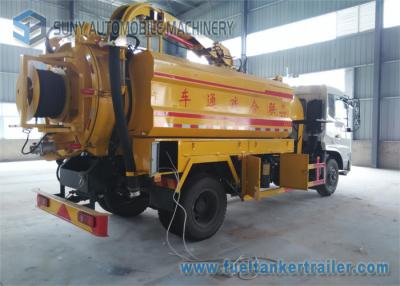 중국 흡입 하수구 청소 트럭 진공 탱크 트럭 이중 차축 DONGFENG 210hp를 진공 청소기로 청소하십시오 판매용