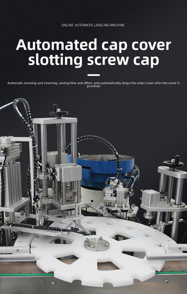 High Speed Automatic Production Line for Perfume Nozzle Tying and Plastic Bottle Cap Pressing Capping Machine