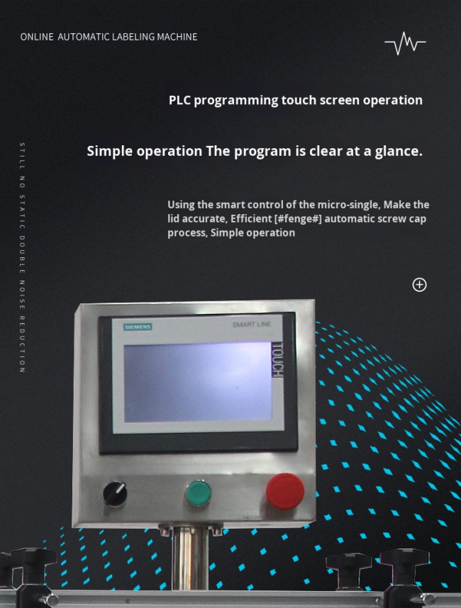 High Speed Automatic Production Line for Perfume Nozzle Tying and Plastic Bottle Cap Pressing Capping Machine