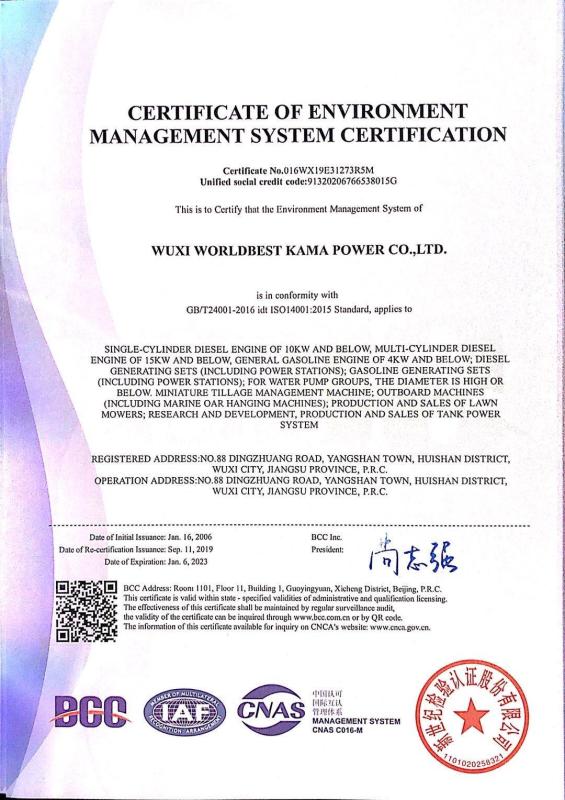 ISO14001 - Chongqing Chinabase Import & Export Co., Ltd.