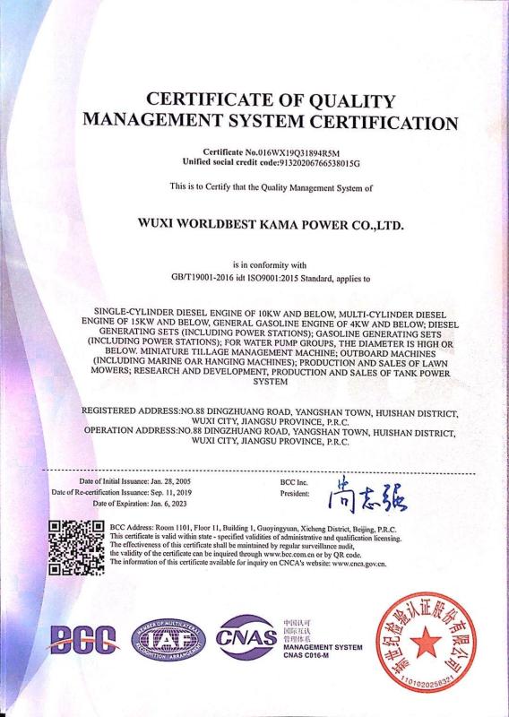 ISO90001 - Chongqing Chinabase Import & Export Co., Ltd.