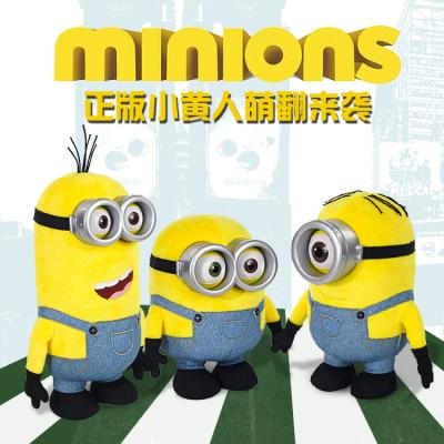 Chine Ignoble je 3 peluche de bande dessinée d'oeil des subordonnés 3D joue le jaune 22cm à vendre