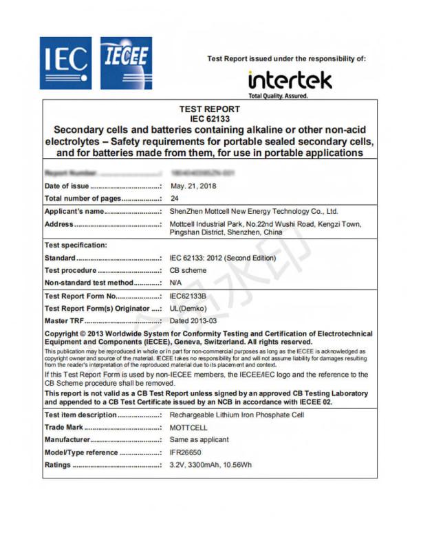 IEC62133 certification - Shenzhen Mottcell New Energy Technology Co., Ltd.