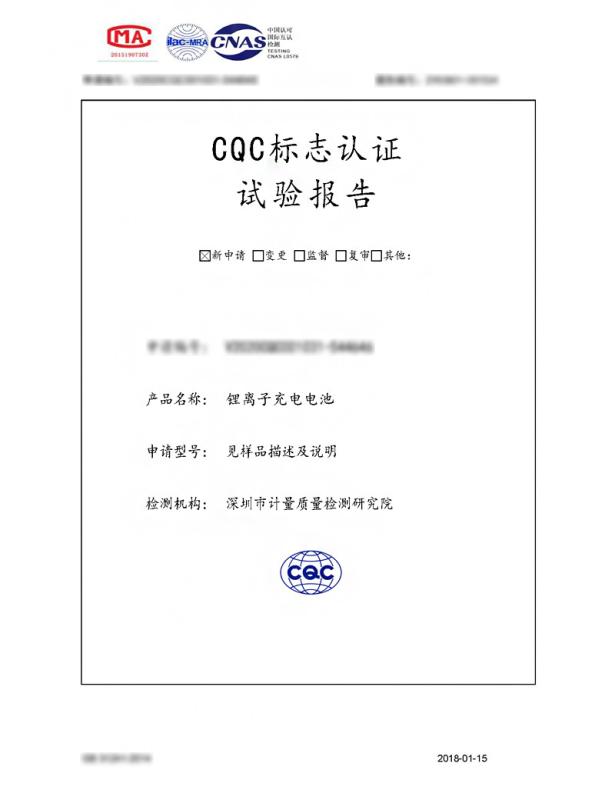 CQC certification - Shenzhen Mottcell New Energy Technology Co., Ltd.