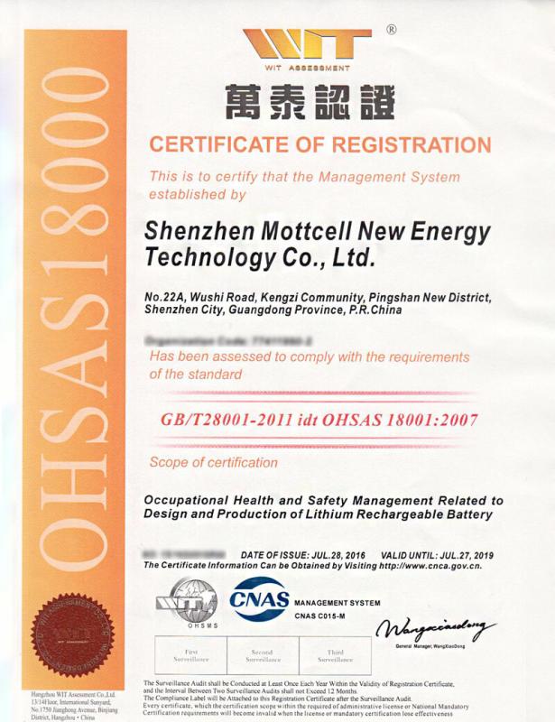 OHSAS-18000 - Shenzhen Mottcell New Energy Technology Co., Ltd.