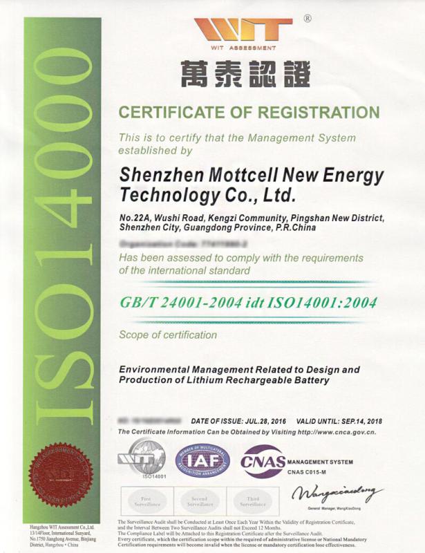 ISO14000 - Shenzhen Mottcell New Energy Technology Co., Ltd.