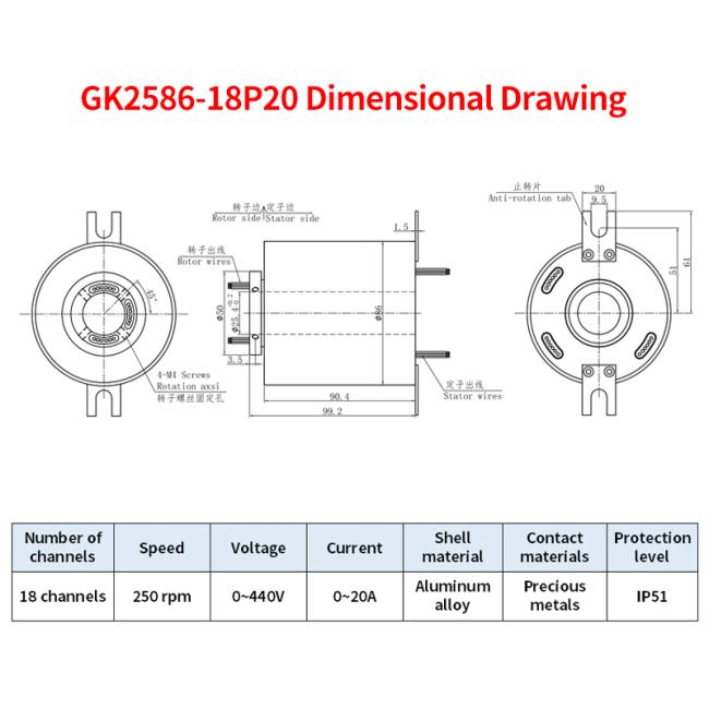 GK0522-2PS through-hole slip ring dimensional diagram