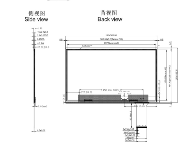 13.3-inch display side view technical drawing