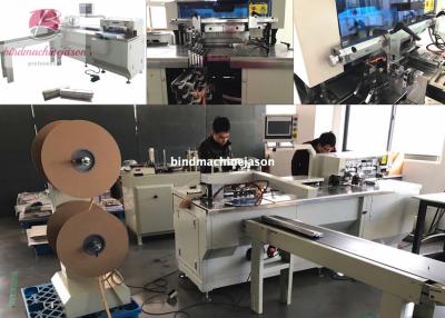China Máquina obligatoria doble de o con la función de perforación PBW580 del agujero para el cuaderno en venta