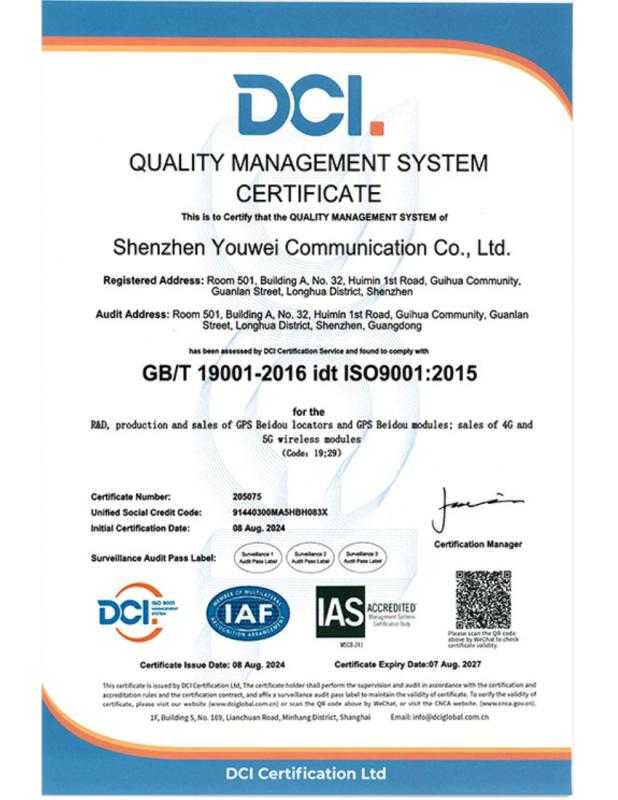 ISO9001 Quality Management System - Shenzhen Youwei Communication Co., Ltd.