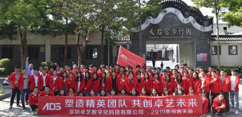 Geverifieerde leverancier in China: - ADS Dental Lab