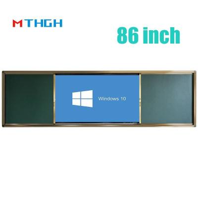 Κίνα 86 ιντσών Digital Push Pull Chalk Board έξυπνη μαγνητική για εκπαίδευση και εκπαίδευση προς πώληση