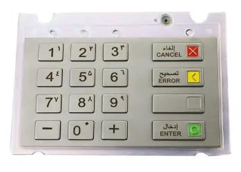 Chine Clavier numérique Diebold 01750159457 de pièces d'atmosphère de clavier de Wincor Nixdorf EPPV6 à vendre