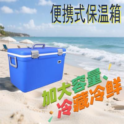 Chine Boîte de refroidisseur de glace Phefon FS-35L avec refroidissement de 72 heures pour le camping et l'extérieur à vendre