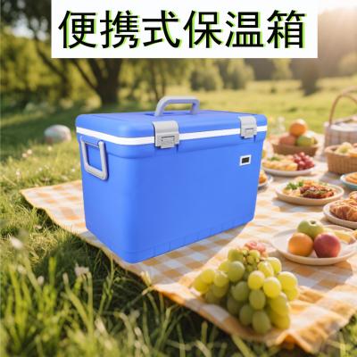 Chine Boîte de refroidisseur de glace Phefon FS-35L pour le camping, la pêche et les barbecues avec stockage à froid de 72h à vendre