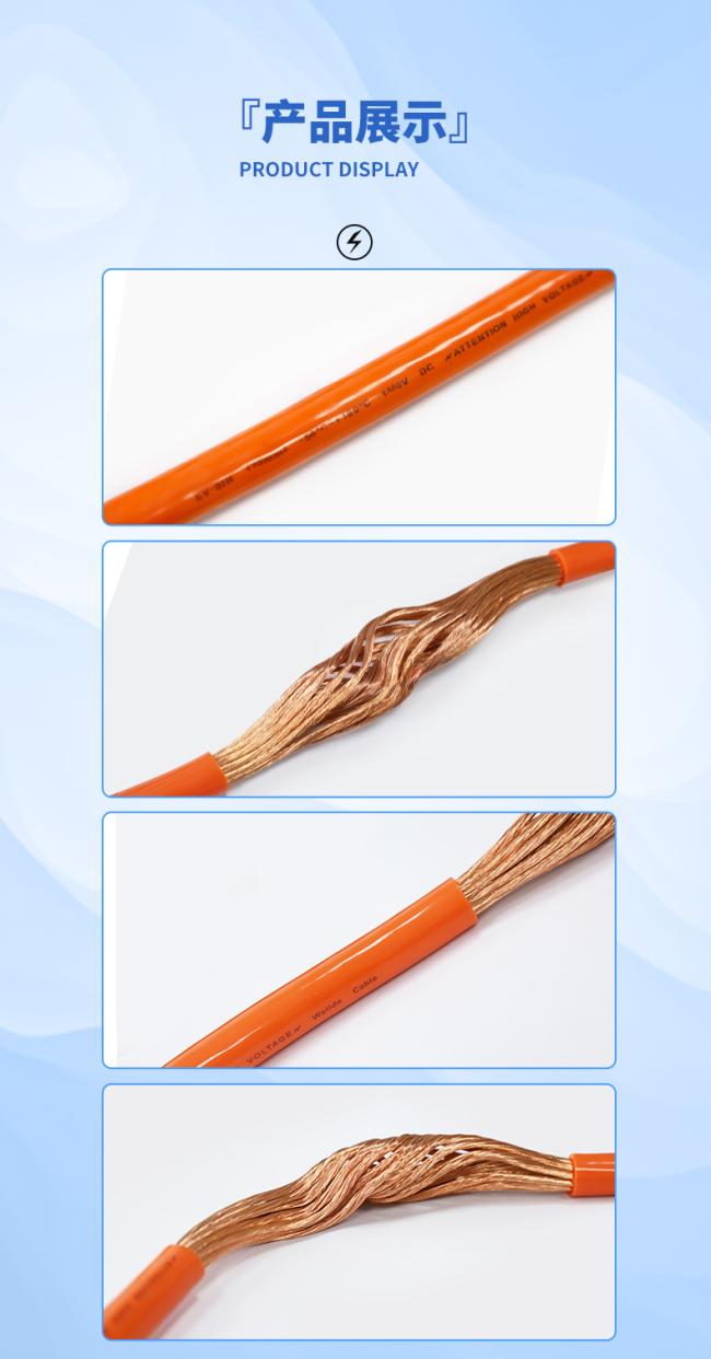 Halogen Free Fire Resistent Silicone Insulation Automotive Cable for Internal Wiring of Vehicle