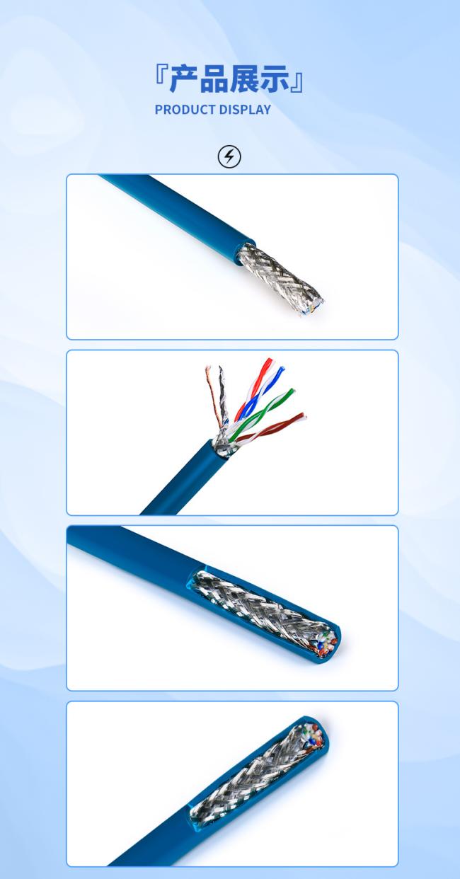Low Resistance PVC Insulated Txl Cable for Mechanical Equipment