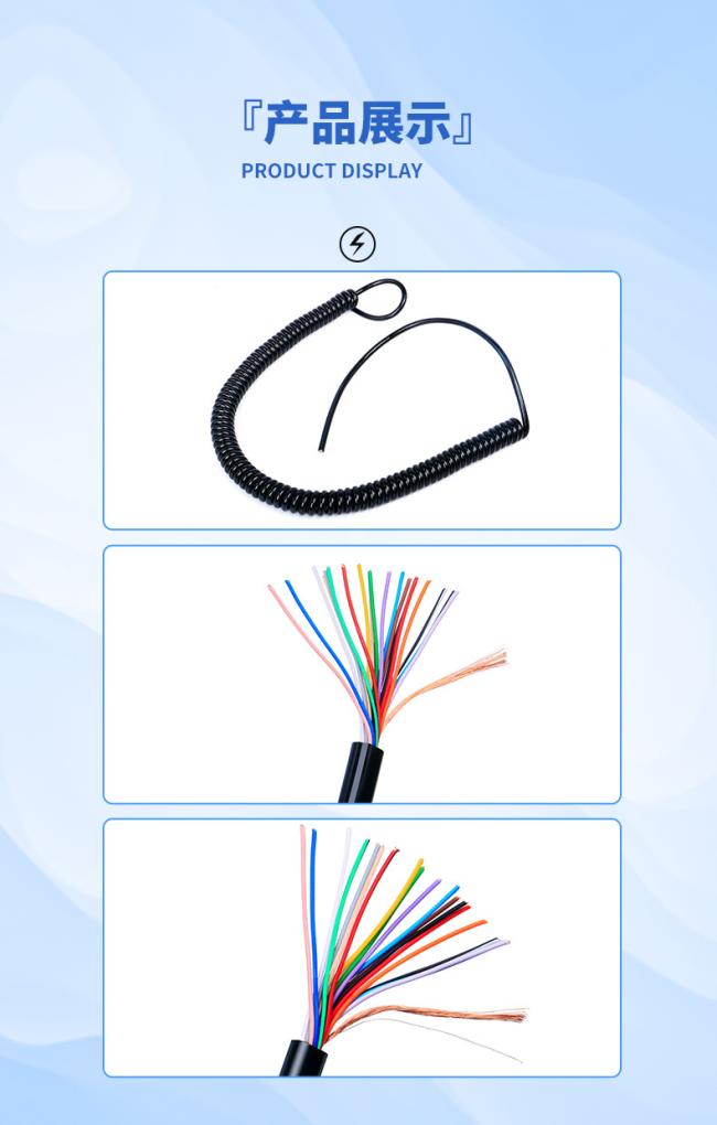 Good Flexibility Spiral Cables Spring Cables for Trailer or Industrial Electronic