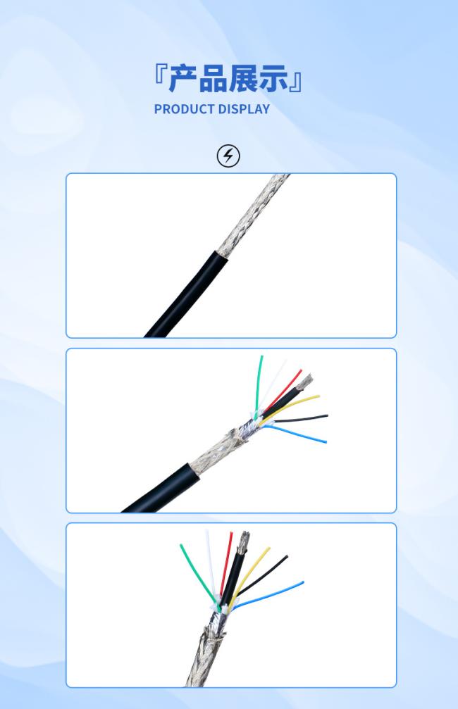 ISO 13485 Medical Cable with Super Soft Property