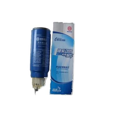 Китай Howo Truck Weichai Filter Fuel/Water Separator 612600081335H для повышения производительности продается