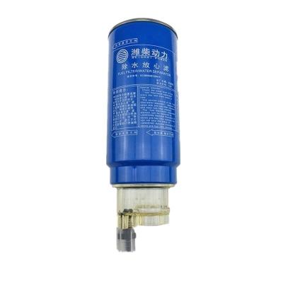 Cina Grossista Filtro di carburante Weichai originale VG1092080008 per HOWO A7 in vendita