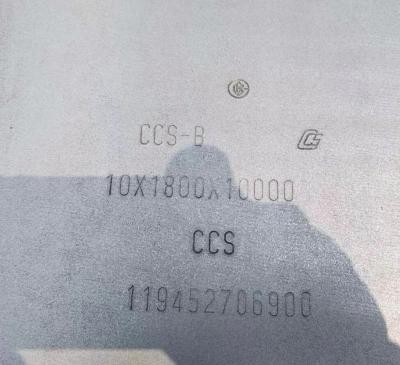 Κίνα Πιάτο καιρικού ανθεκτικό χάλυβα Corten Β για το χάλυβα διακοσμήσεων A242 Corten προς πώληση