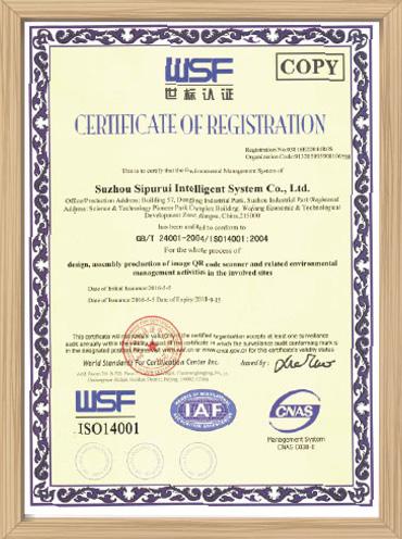 lso 14001 Certifcate - Shenzhen Yuanjie Information Technology Co., Ltd.