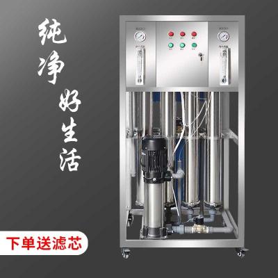 China Montagem do patim do sistema do tratamento da água da osmose reversa 25TPD à venda