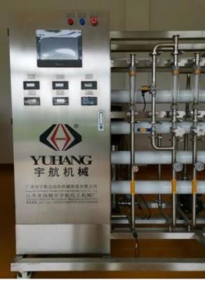 Китай 1000l/H выдвинуло тип I ii лаборатории системы водоочистки обратного осмоза продается