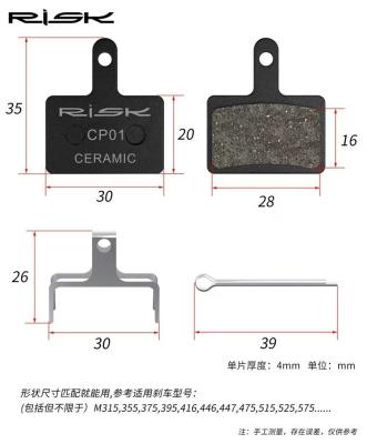 중국 RISK MTB 자전거 디스크 브레이크 패드 시마노 B01S M315 355 395을위한 세라믹 수압 브레이크 판매용