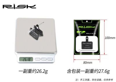 중국 RISK MTB 자전거 디스크 브레이크 패드 시마노 B01S M315 355 395을위한 세라믹 수압 브레이크 판매용