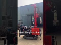 RCS200C