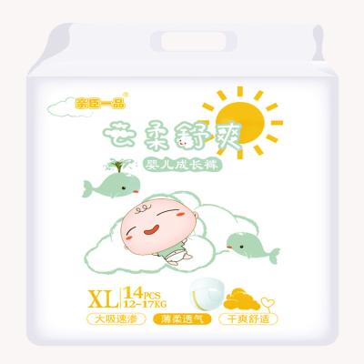 中国 極度の柔らかく使い捨て可能なテープをカスタマイズする製造業者の卸売は赤ん坊のおむつを抜く 販売のため