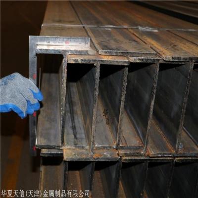 Chine Faisceaux d'acier de support de toiture de 100 à 900 mm de hauteur ou de fob personnalisé à vendre