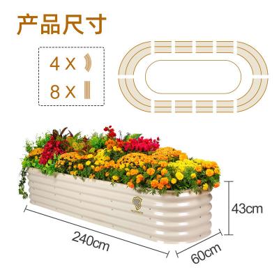 8*2*1.5 Ft Modular Galvanized Steel Oval Raised Garden Planter Bed For Flowers