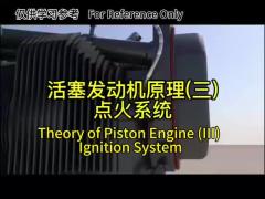 Système d'allumage électronique EIS lycoming